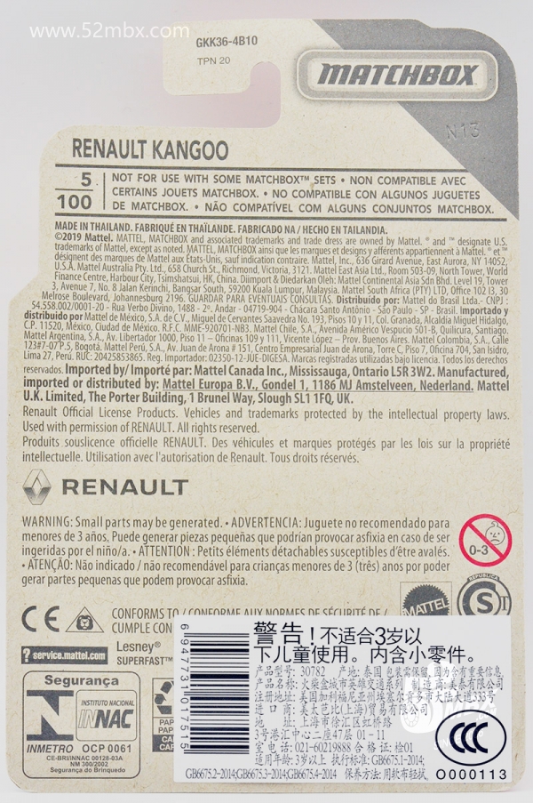 Matchbox MB1216, 2018 Renault Kangoo Express